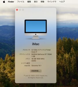 古いMacで最新macOS Sonomaを使う | DIY Smart Matter