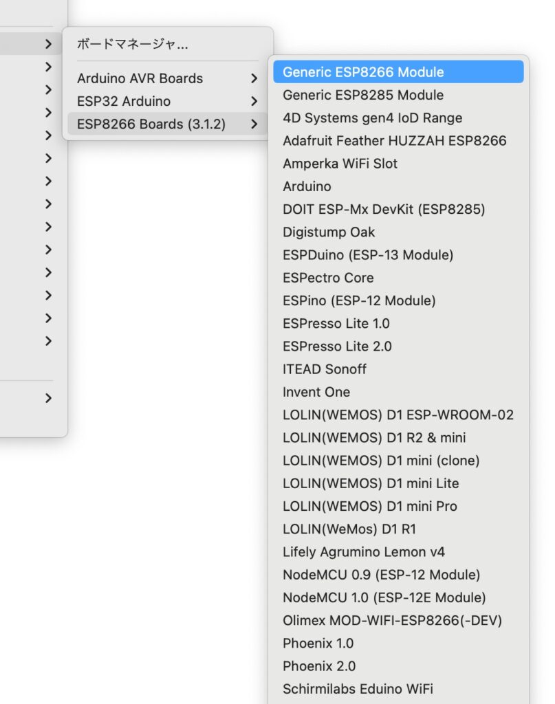 ESP8266 (ESP-01) をArduino IDEで使う（1: Lチカ編） | DIY Smart Matter