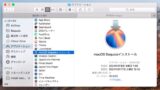古いMacで最新macOS Sequoiaを使う | DIY Smart Matter