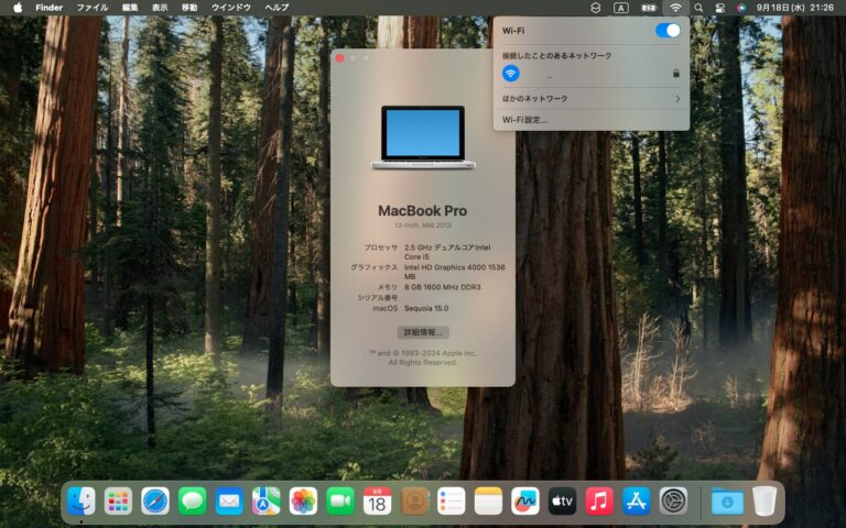 古いMacで最新macOS Sequoiaを使う | DIY Smart Matter